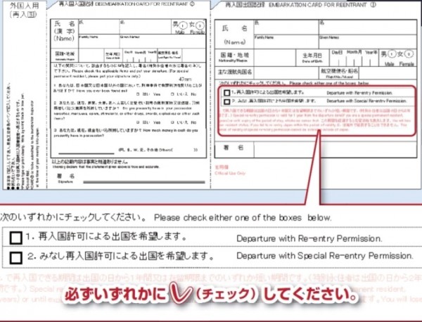 Re entry Permit Fellows Visa Legal Services Re entry Permit Fellows Visa Legal Services
